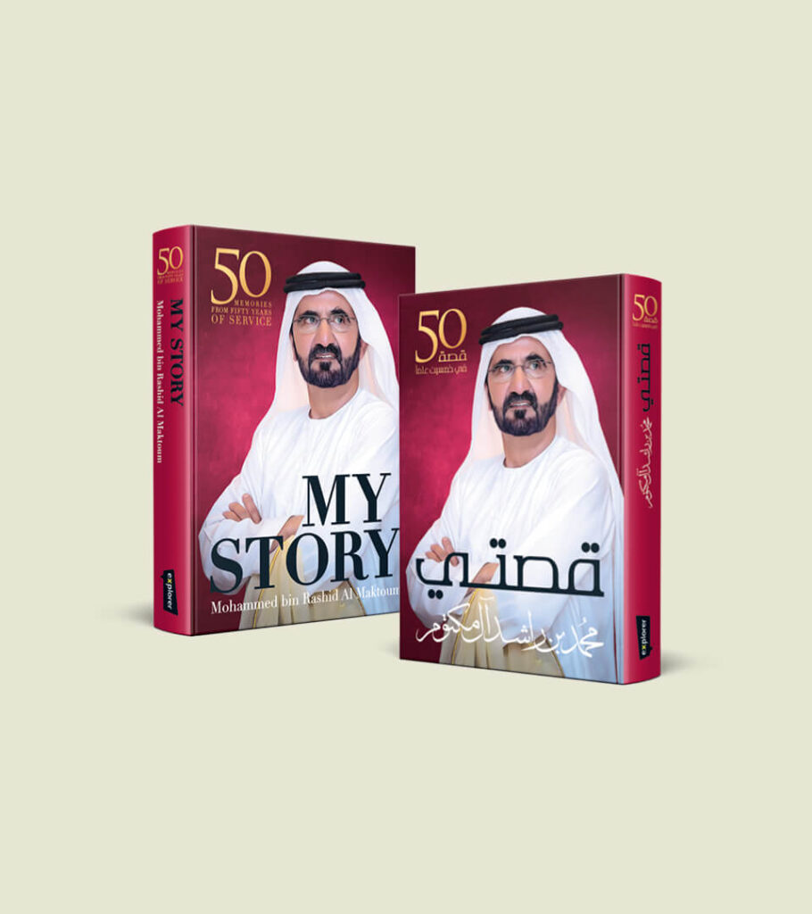 Request quote for Publishing in Dubai | Explorer Publishing